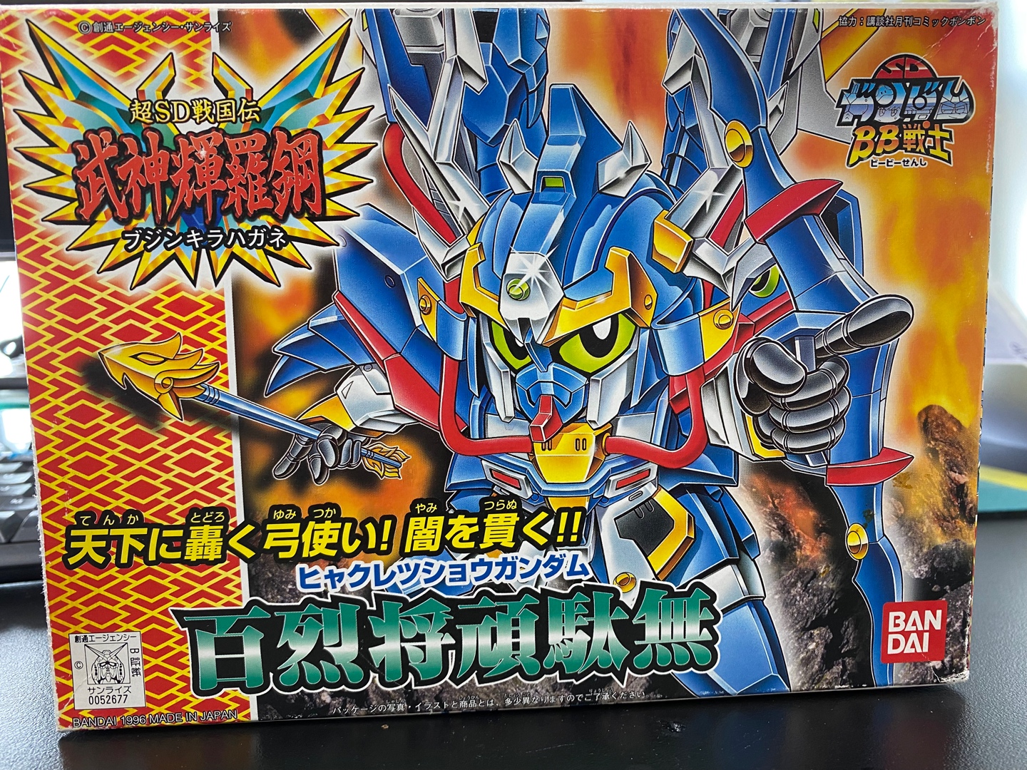 역시나 마찬가지로 신SD전국전 무신휘라강편에 | 콜리(Colley)