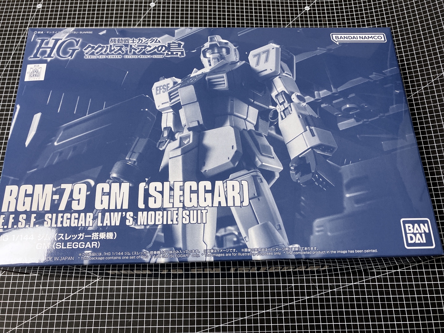 쿠쿠르스 도안의 섬 HG 짐 (슬레거 탑승기) | 콜리(Colley)