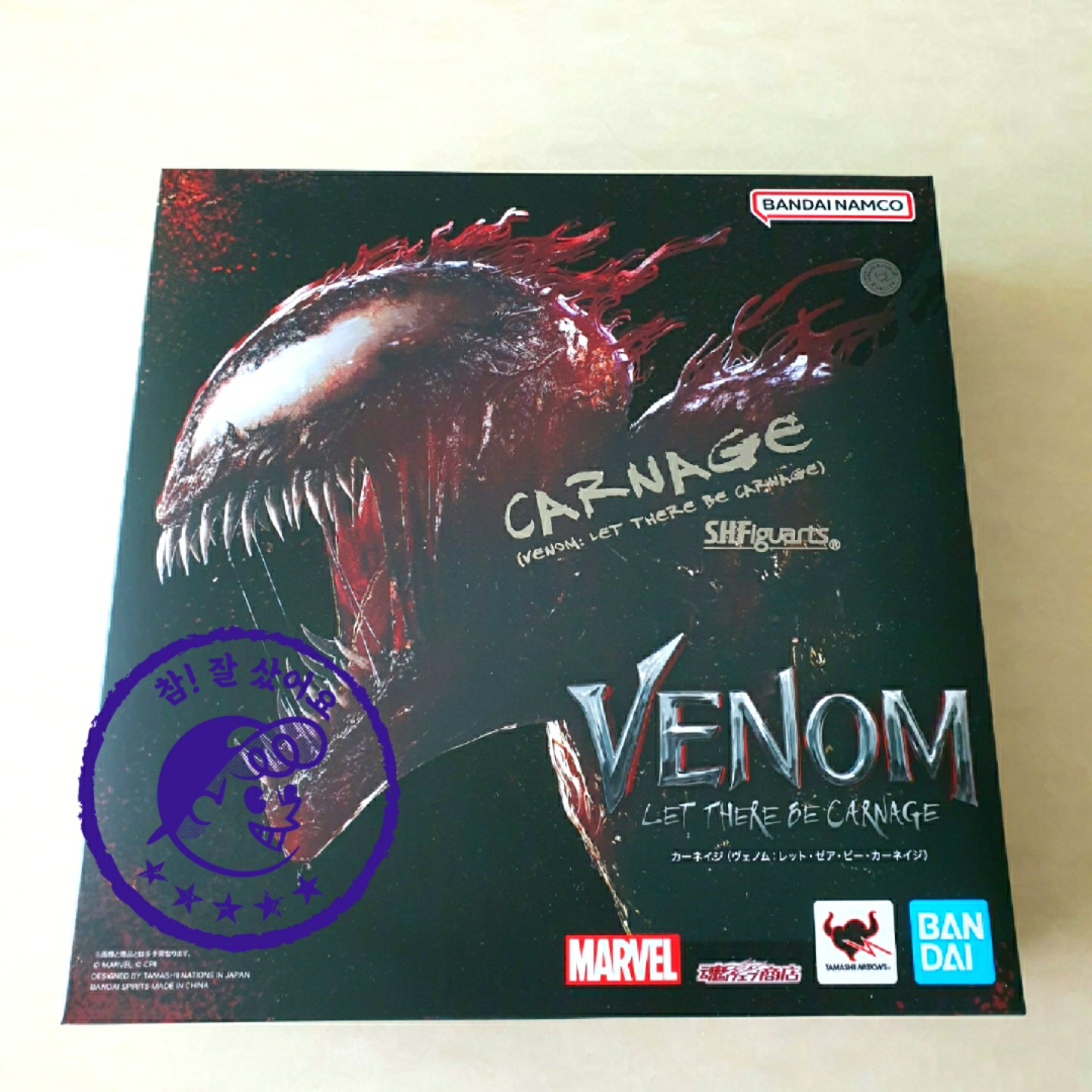 반다이 shf 카니지 | 콜리(Colley)