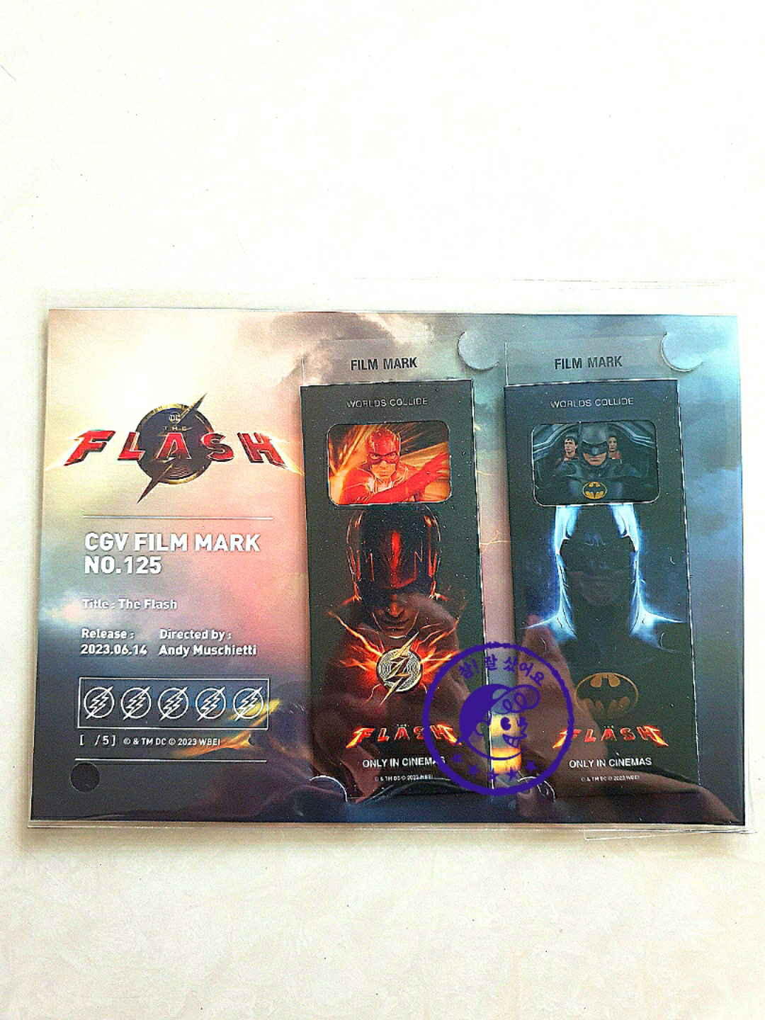 CGV 플래시 필름마크입니다. | 콜리(Colley)