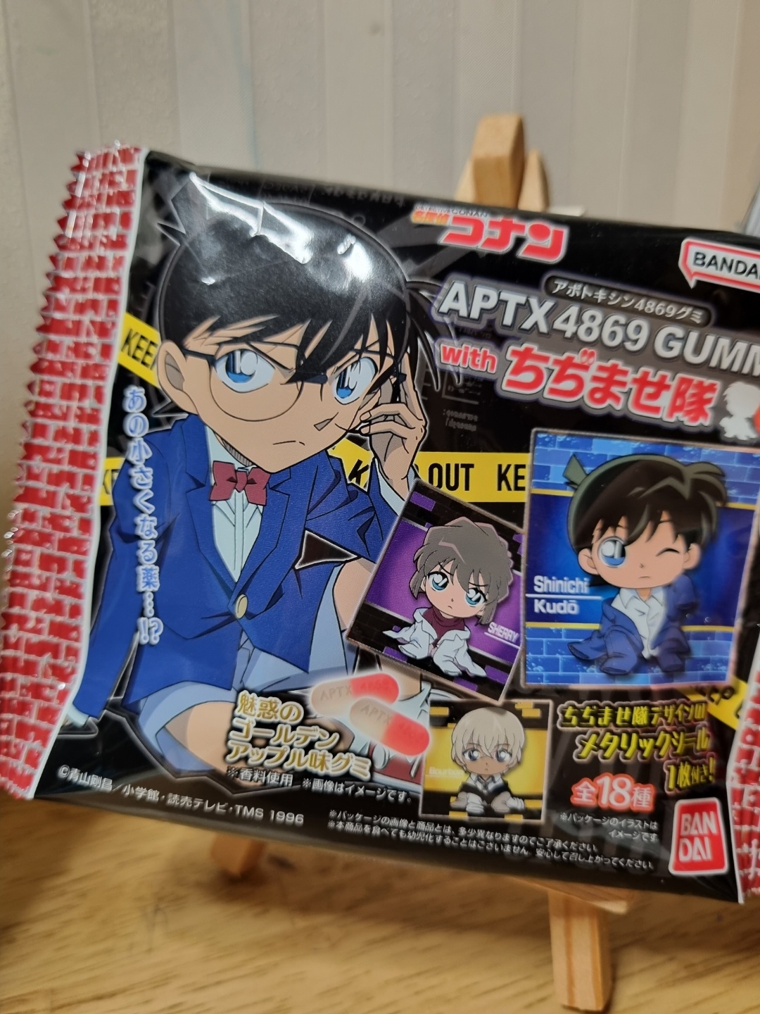 아포톡신 4869를 먹고 작아져버렸어요! | 콜리(Colley)