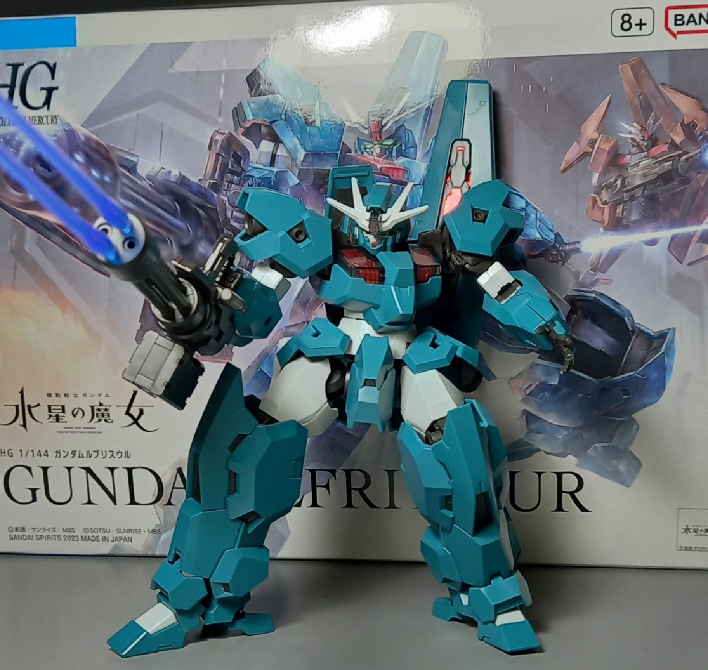 hg 르브리스 울 (수성의 마녀) | 콜리(Colley)