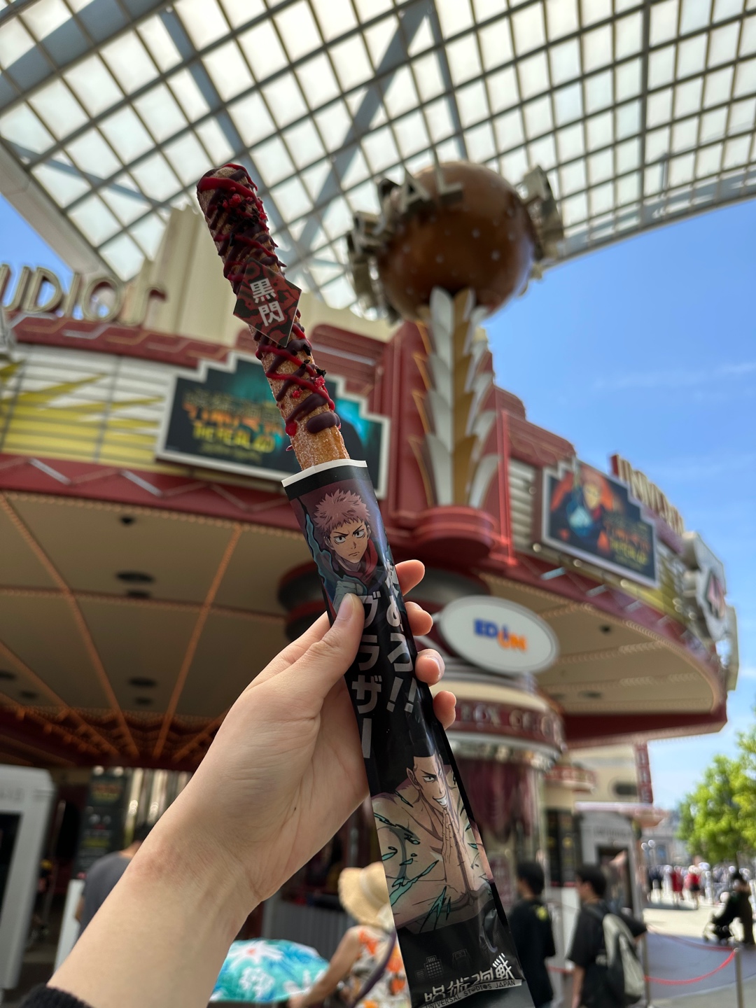 [주술회전] USJ 음식 | 콜리(Colley)