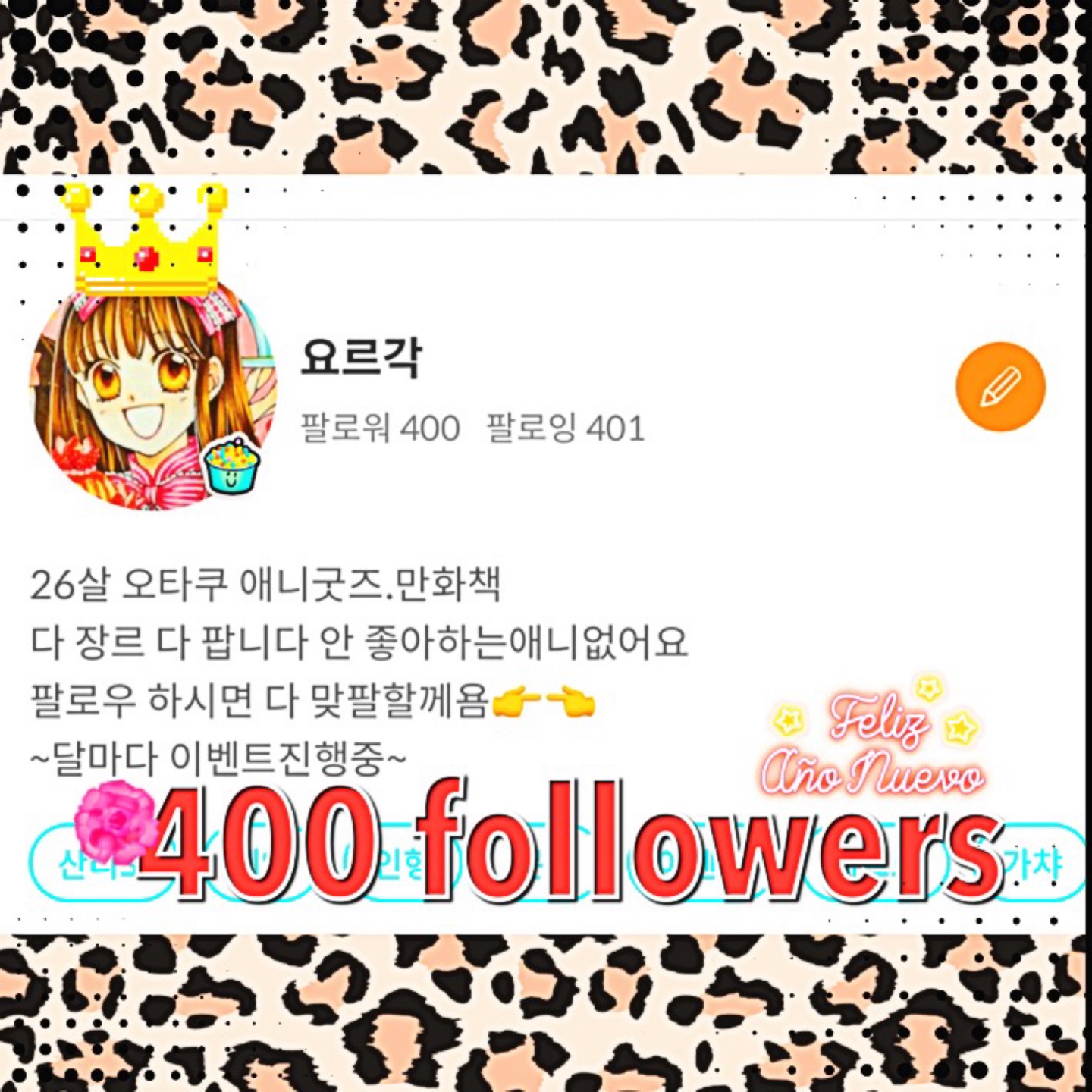 거의 한달만에 100늘었어요!!!! 감사의 인사 올립니다 | 콜리(Colley)