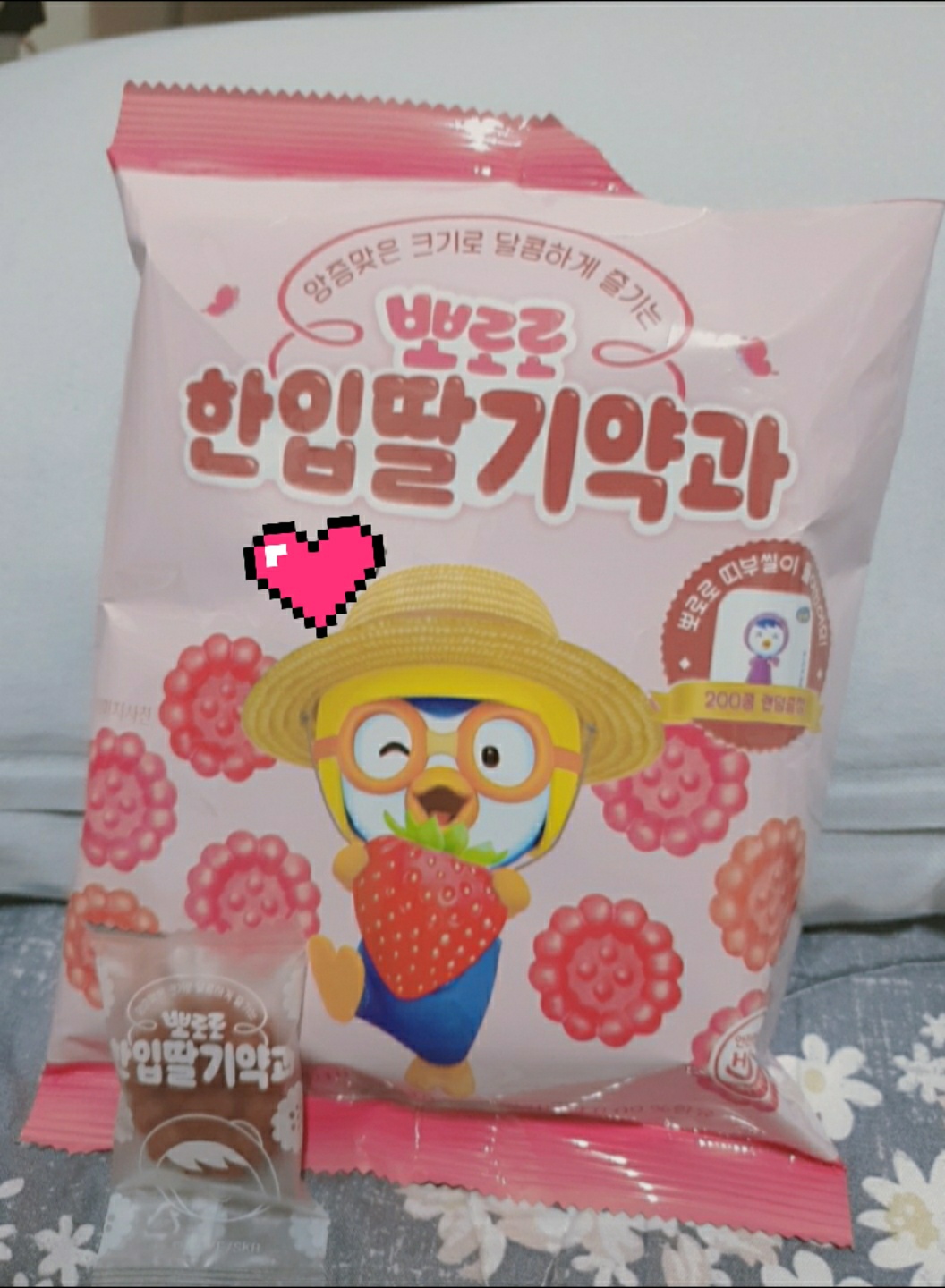 ㅎㅎ | 콜리(Colley)