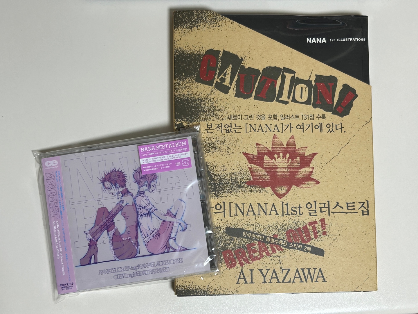 NANA 일러스트집, CD | 콜리(Colley)