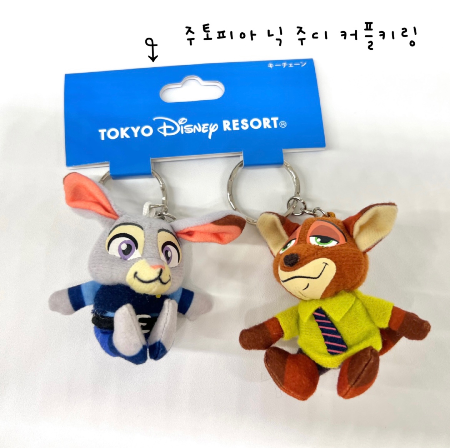 닉 주디는 2개 한세트로 커플템 ‼️ | 콜리(Colley)