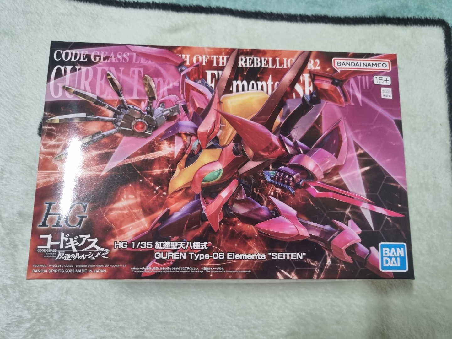 HG 홍련 성천팔극식 | 콜리(Colley)