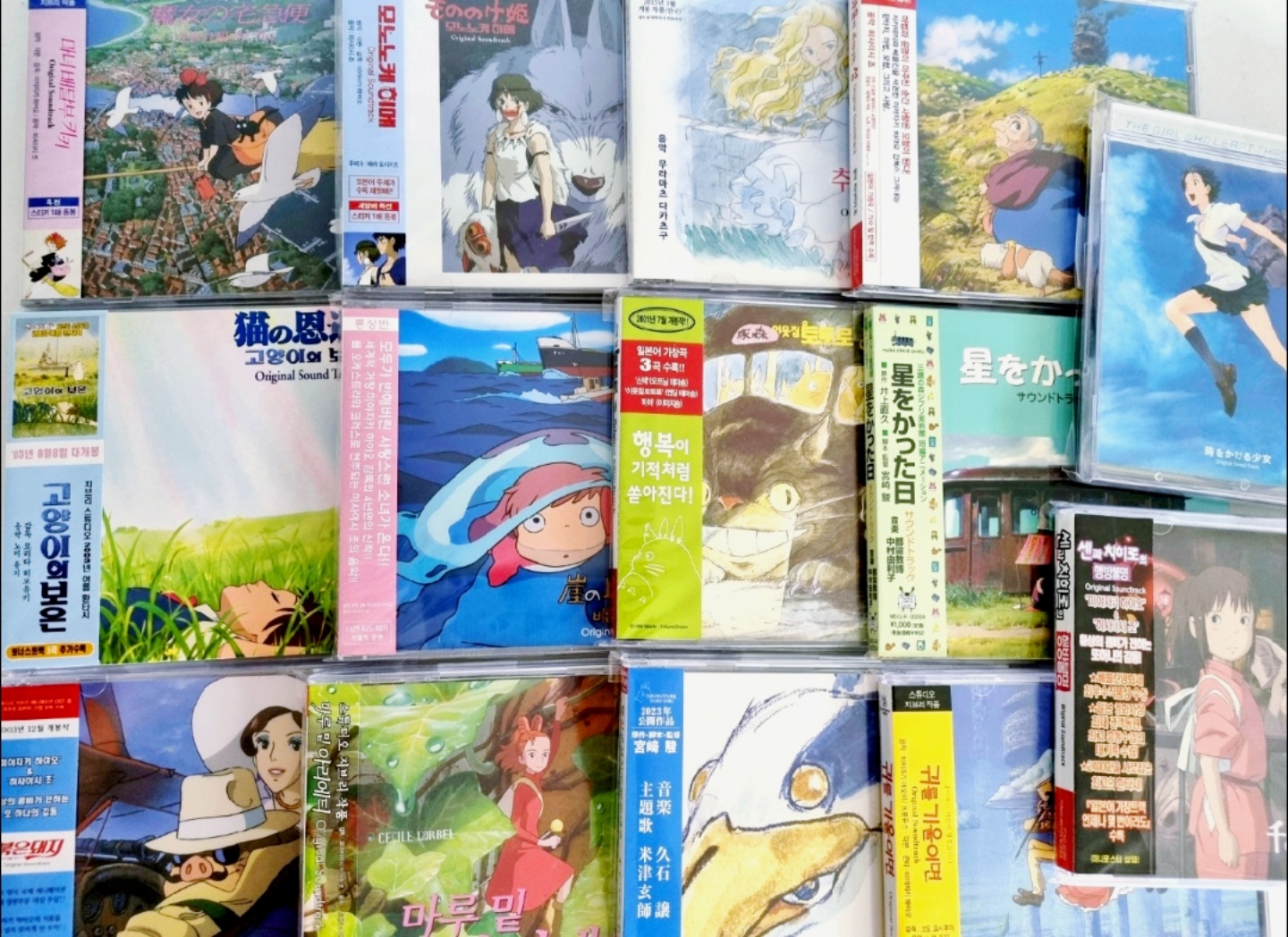 지브리는 ost도 다 넘 좋은걸료..💖 | 콜리(Colley)