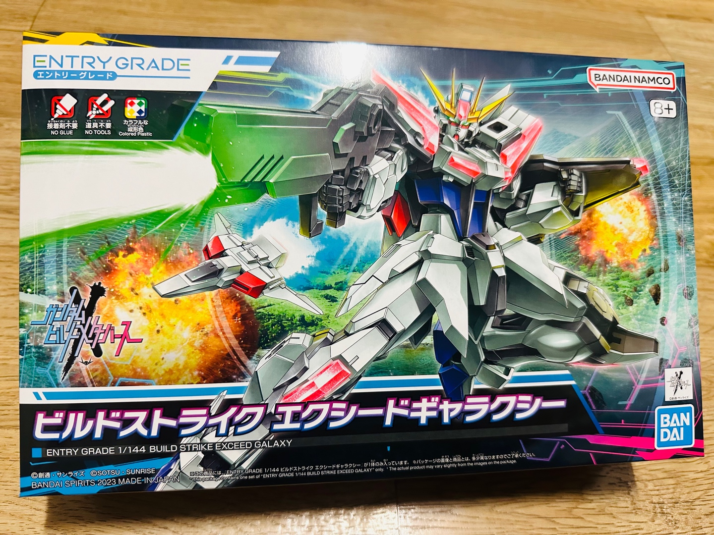 EG 빌드 스트라이크 엑시드 갤럭시 | 콜리(Colley)