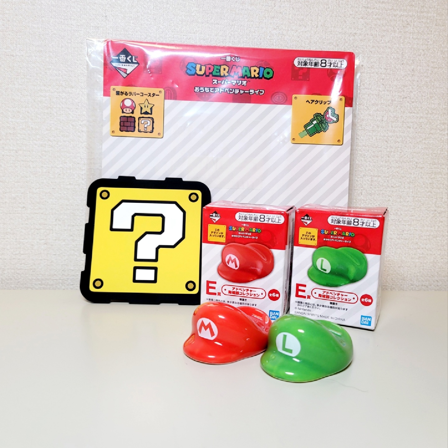 ⭐️슈퍼마리오 집에서 어드벤처 라이프 쿠지-E,G상⭐️ 전체적인 구성이 마음에 들어서 3번 도전! | 콜리(Colley)