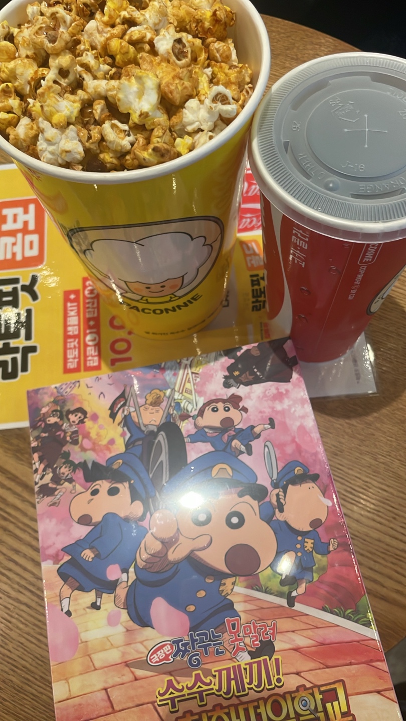 짱구 cgv | 콜리(Colley)