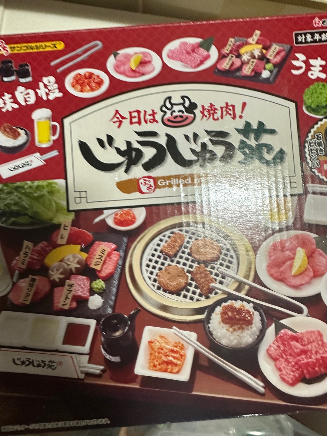 초판한정 돌솥비빔밥 세투 | 콜리(Colley)