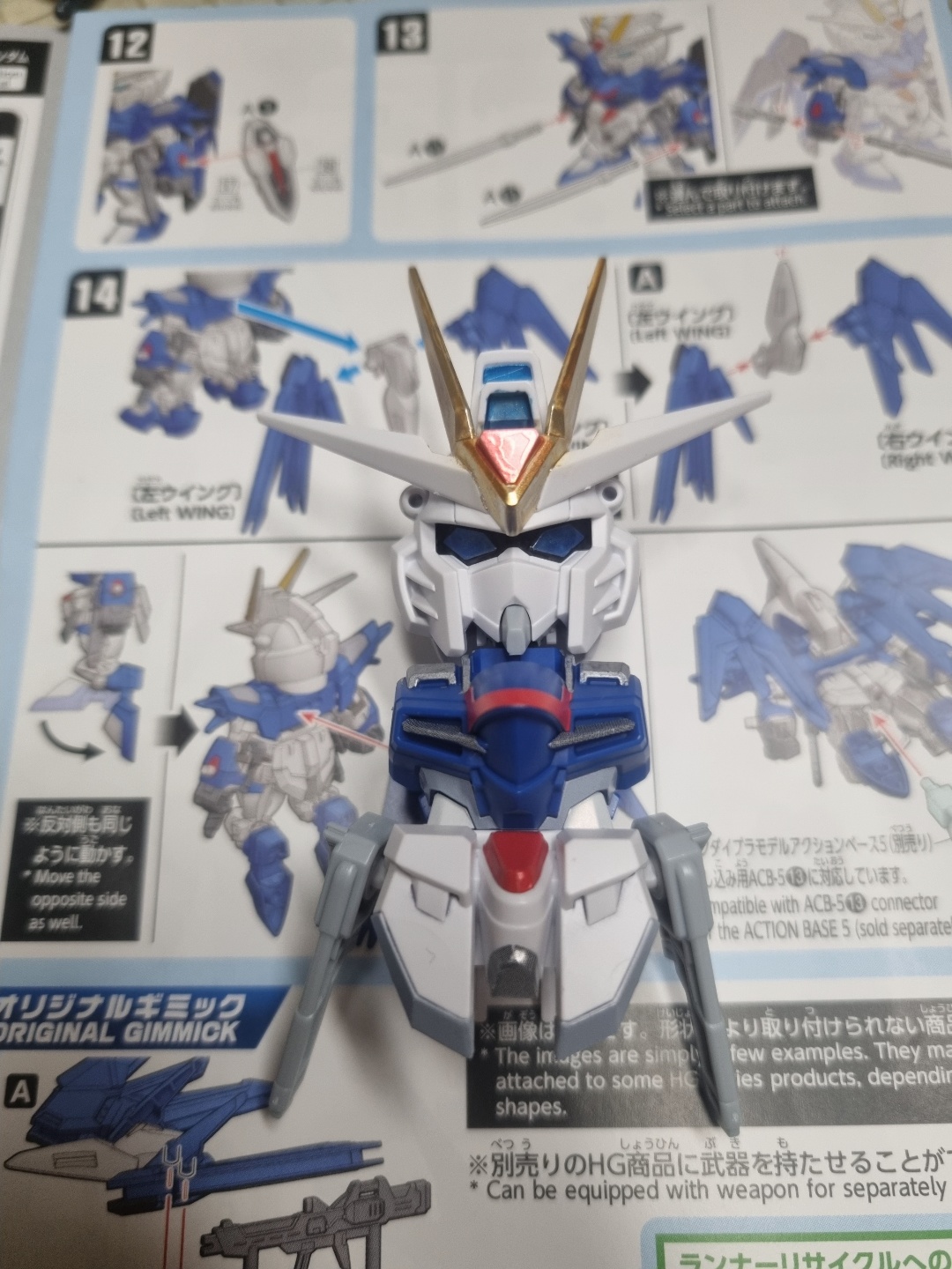 라이징 프리덤 sd | 콜리(Colley)