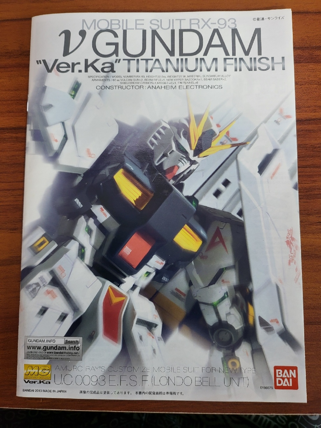 v-Gundam Ver.Ka Titanium Finish | 콜리(Colley)