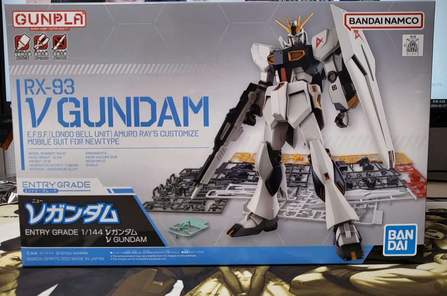 혁신적인 라인업 EG | 콜리(Colley)