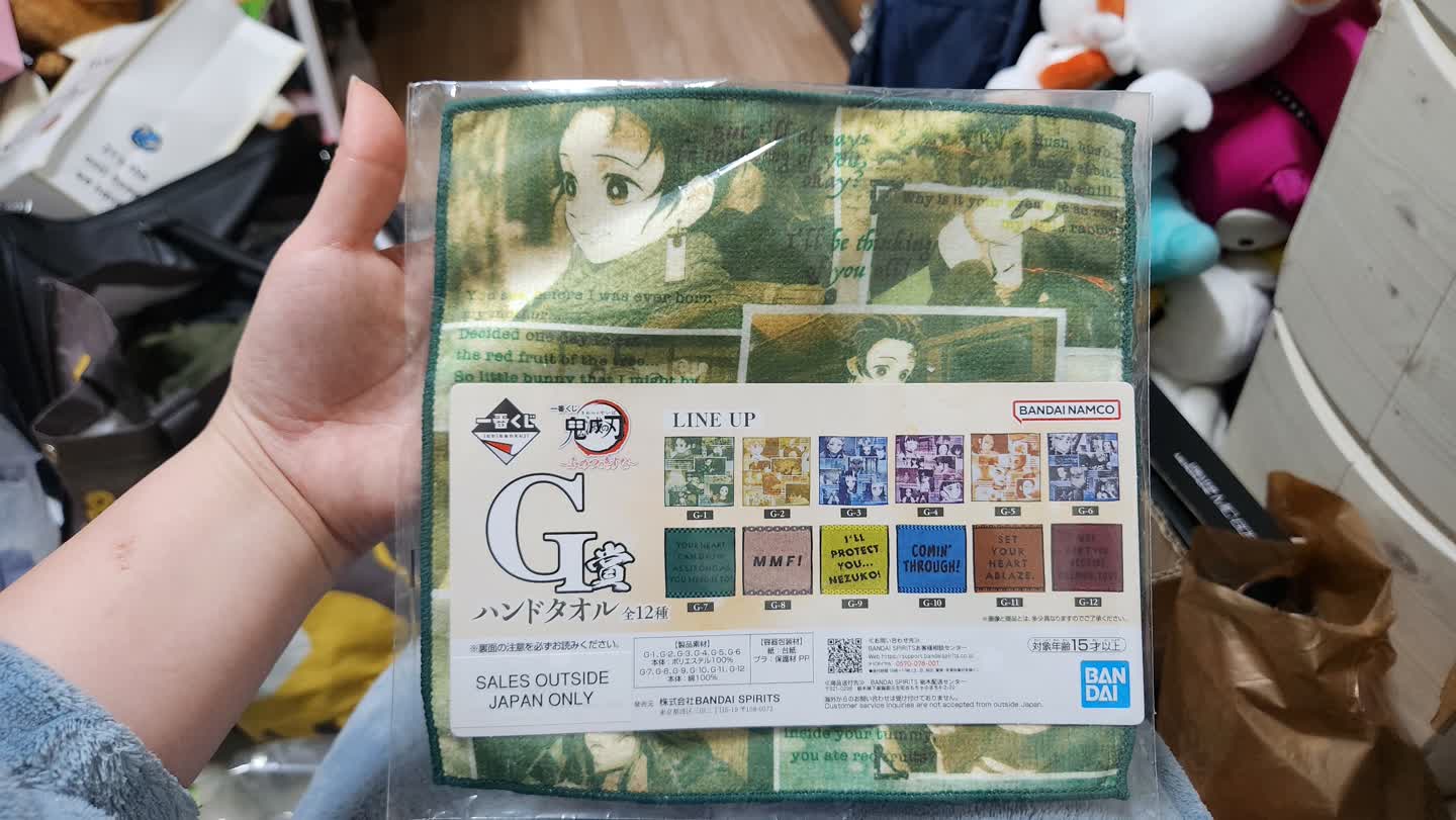 귀멸의 칼날 쿠지 불멸의 유대 G상 | 콜리(Colley)