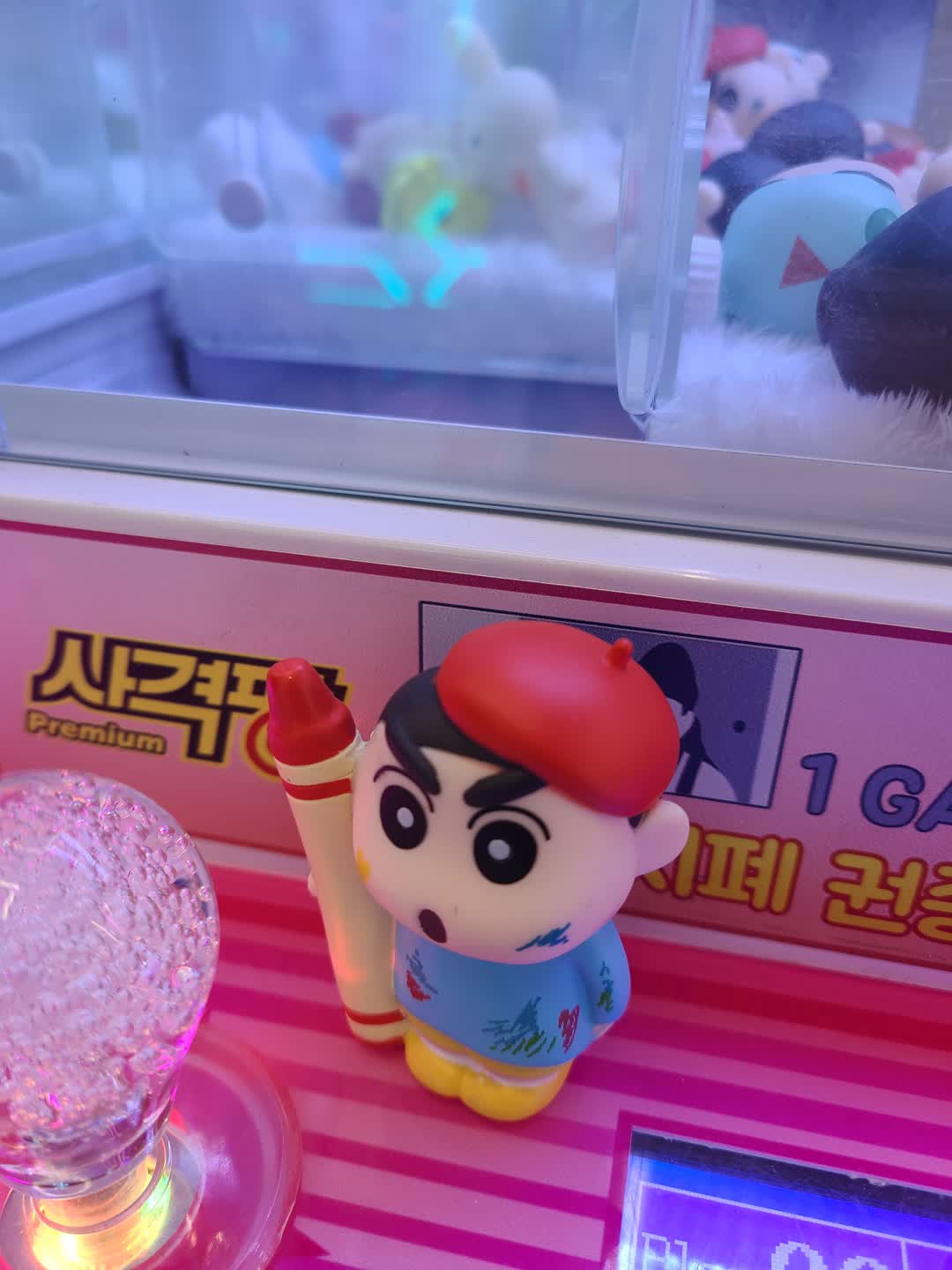 짱구피규어 콜리 Colley