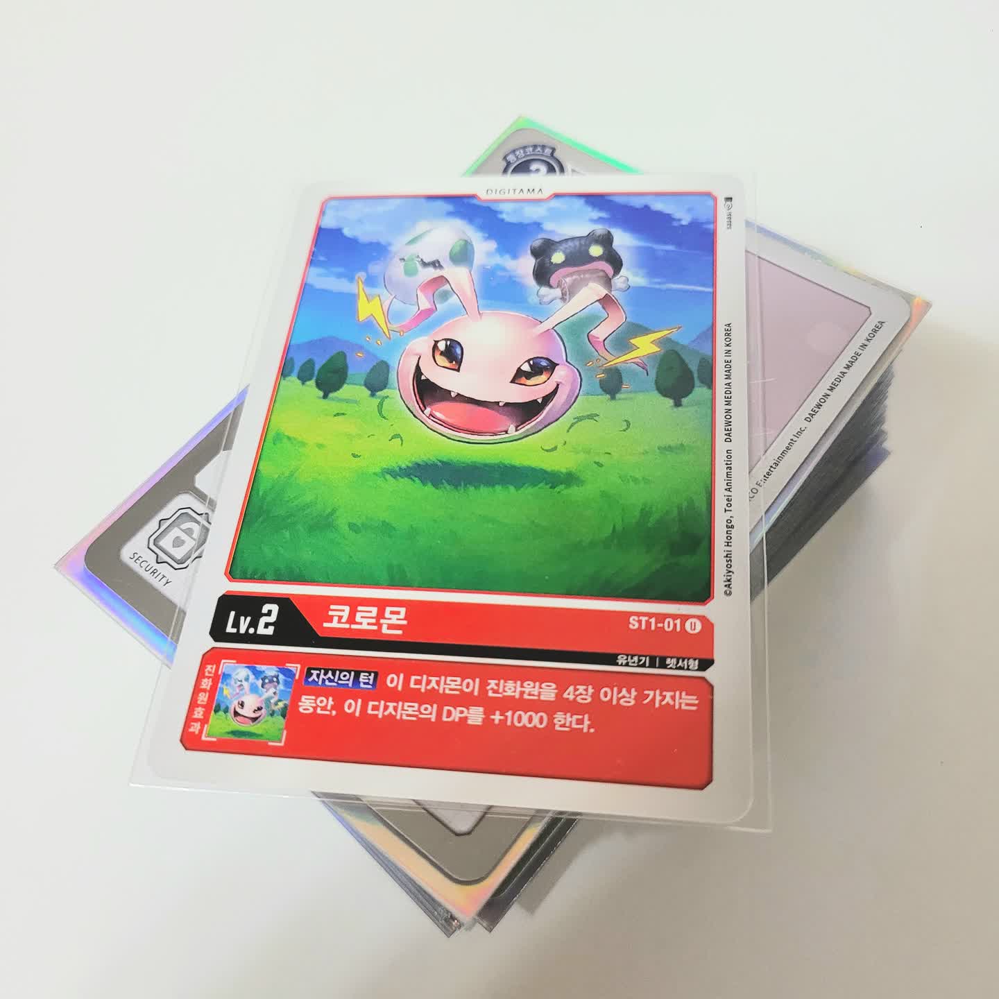 디지몬 TCG 코로몬 | 콜리(Colley)