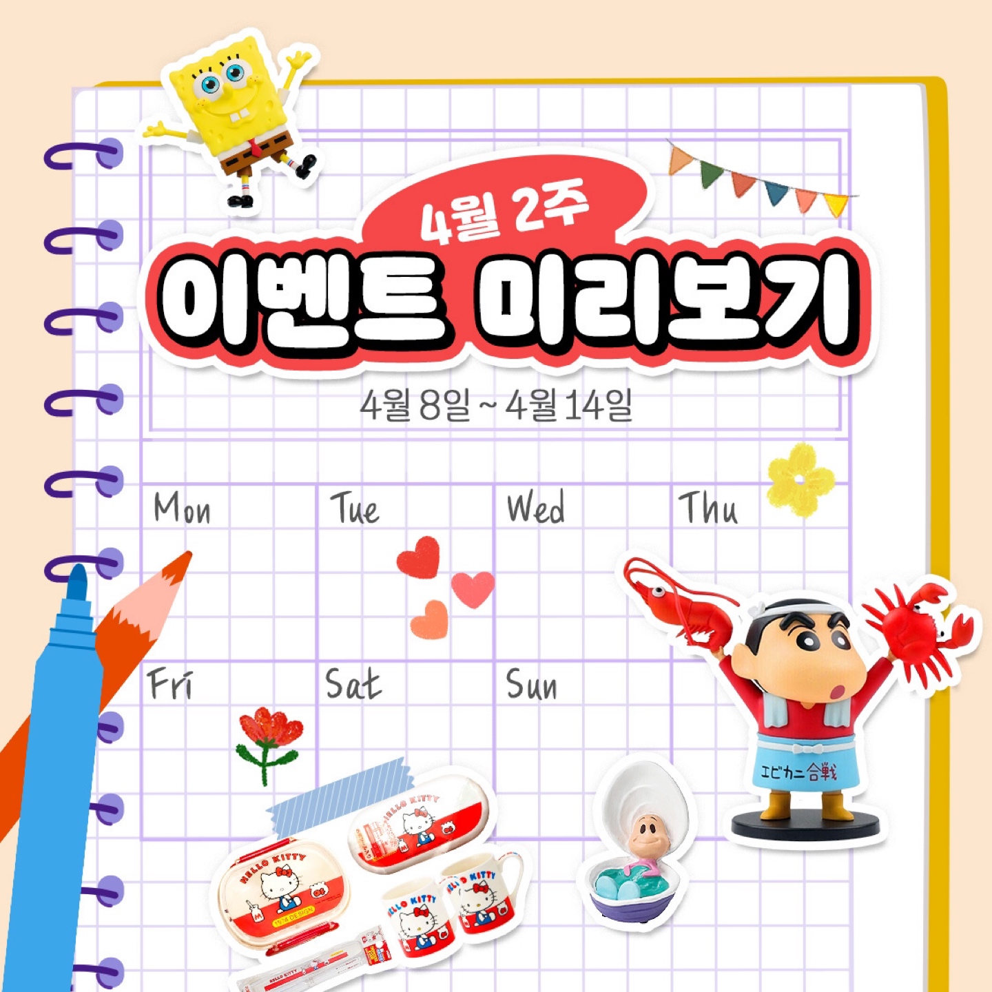 Lumos!🪄 | 콜리(Colley)