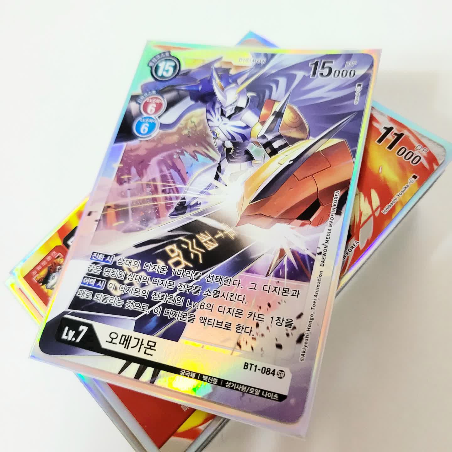 디지몬 TCG 오메가몬 | 콜리(Colley)