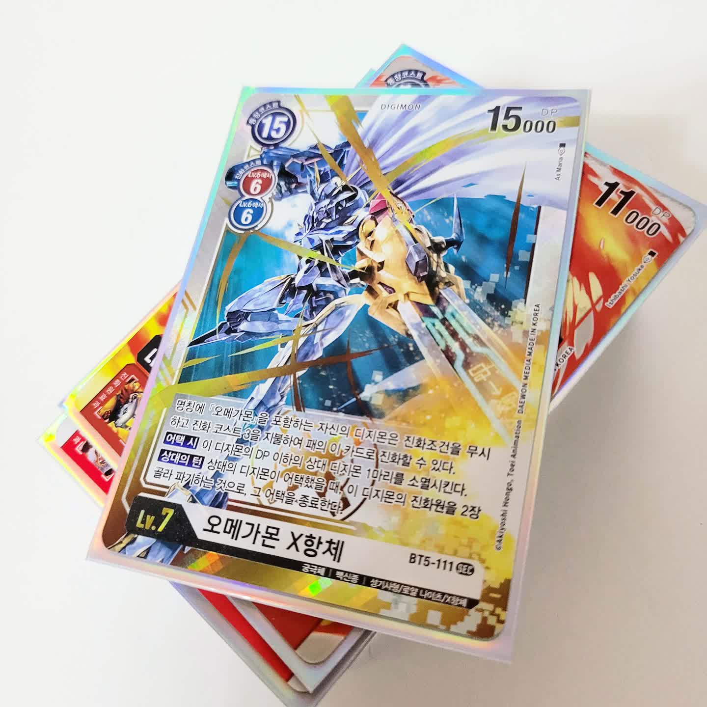 디지몬 TCG 오메가몬 X항체 | 콜리(Colley)