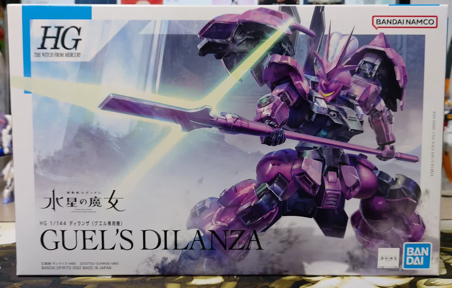 [HG] 구엘 전용 딜란자 (1) | 콜리(Colley)