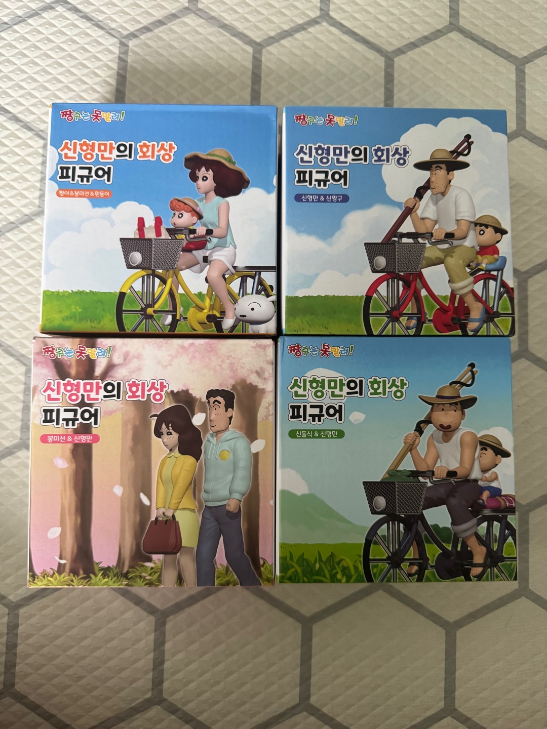 CGV 짱구 | 콜리(Colley)