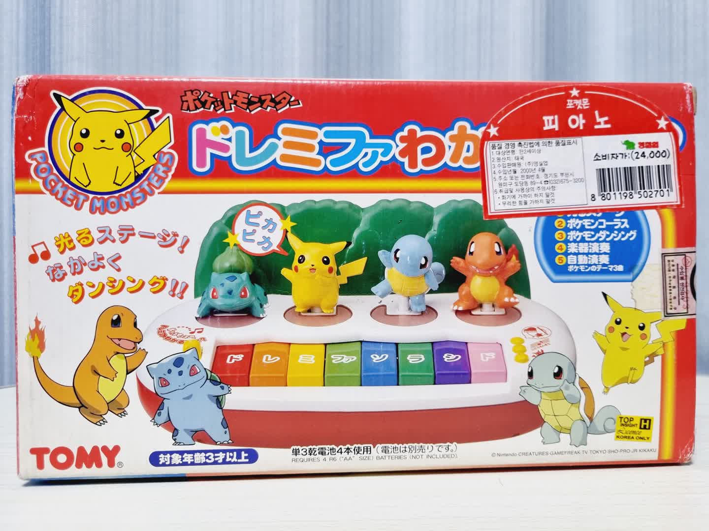 포켓몬 빈티지 피아노 🎹 2000년도에 토미에서 발매된 초기버전 포켓몬 피아노에요ㅋ | 콜리(Colley)