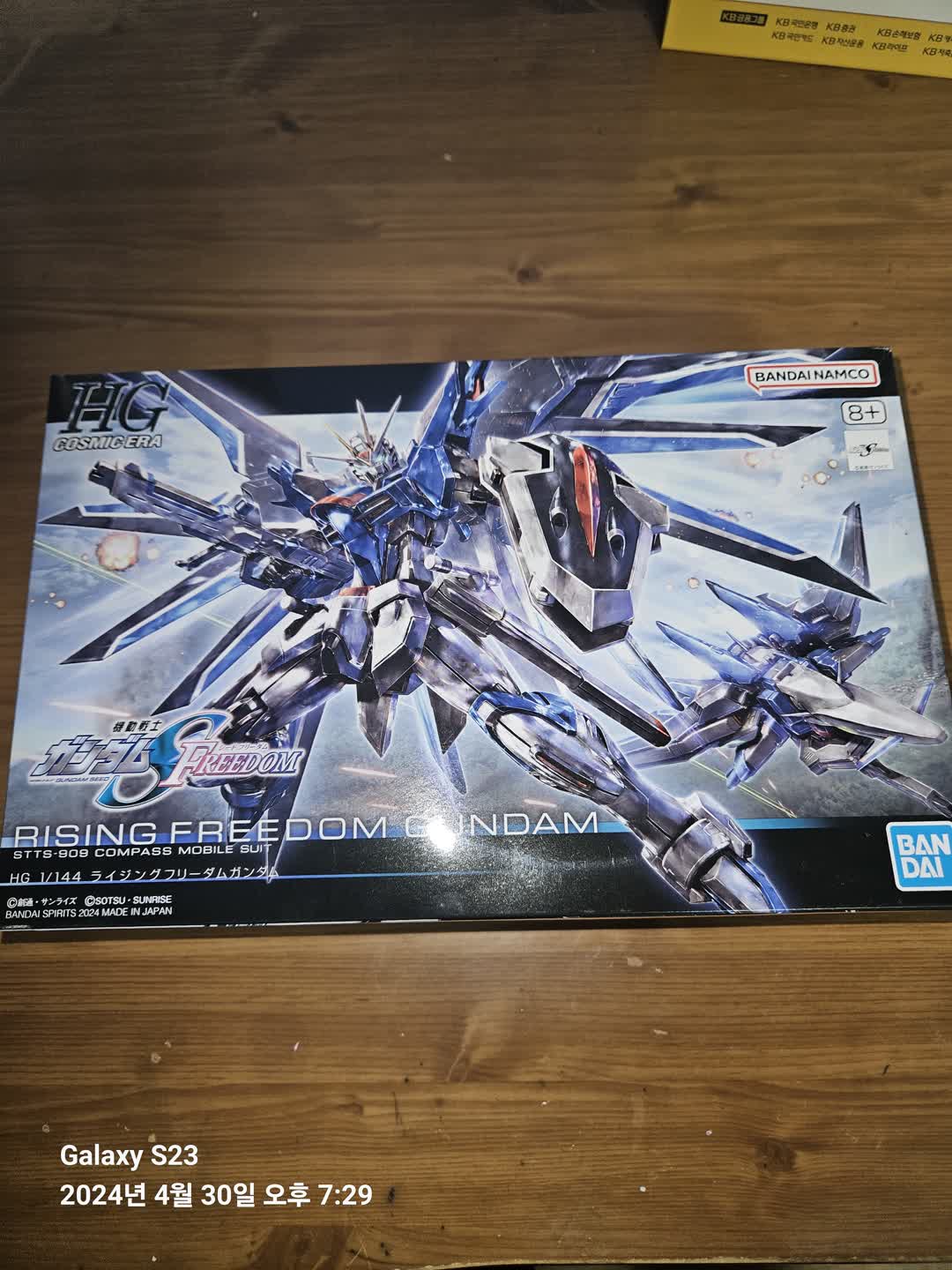 HGCE 라이징 프리덤 건담 | 콜리(Colley)