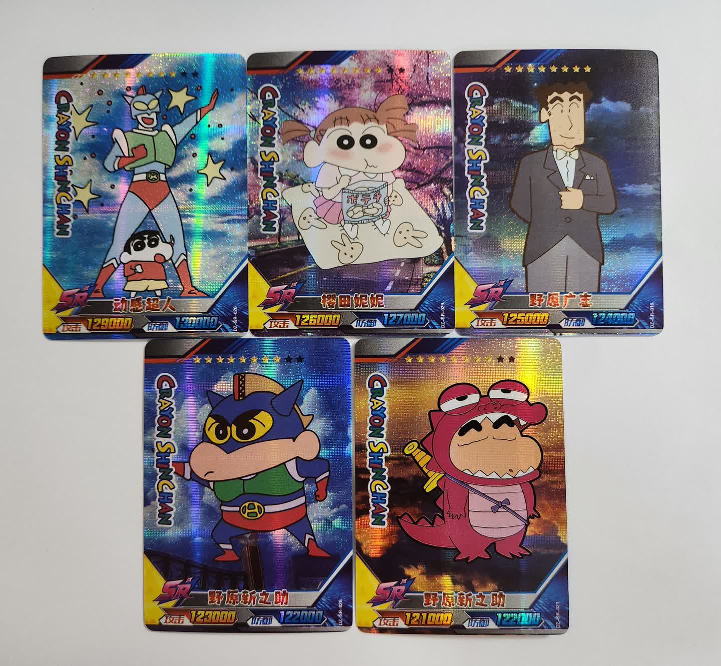 짱구 홀로그램 카드 20개 | 콜리(Colley)