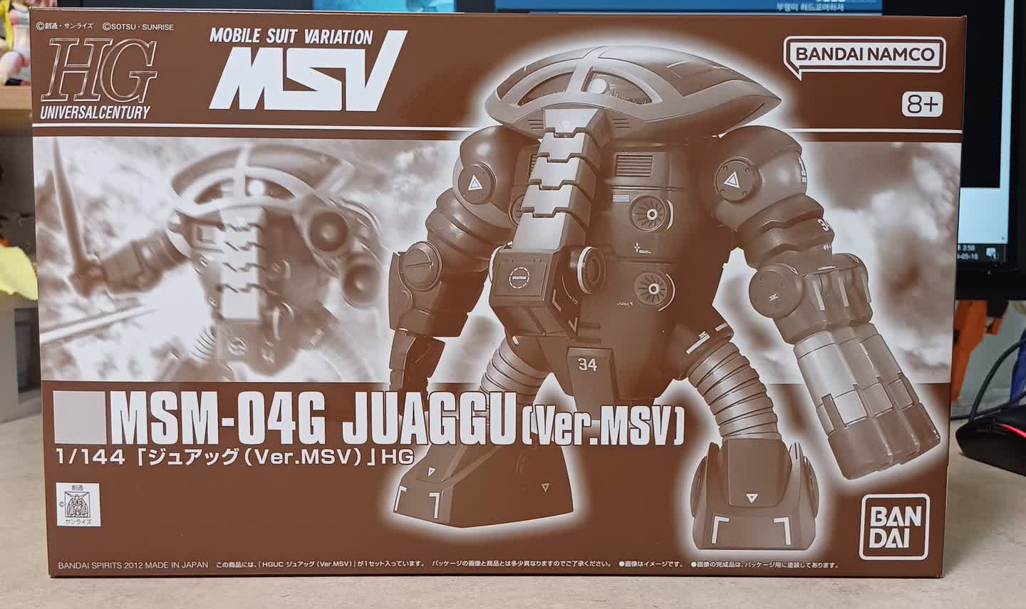 [HG] 쥬앗그 (1) | 콜리(Colley)