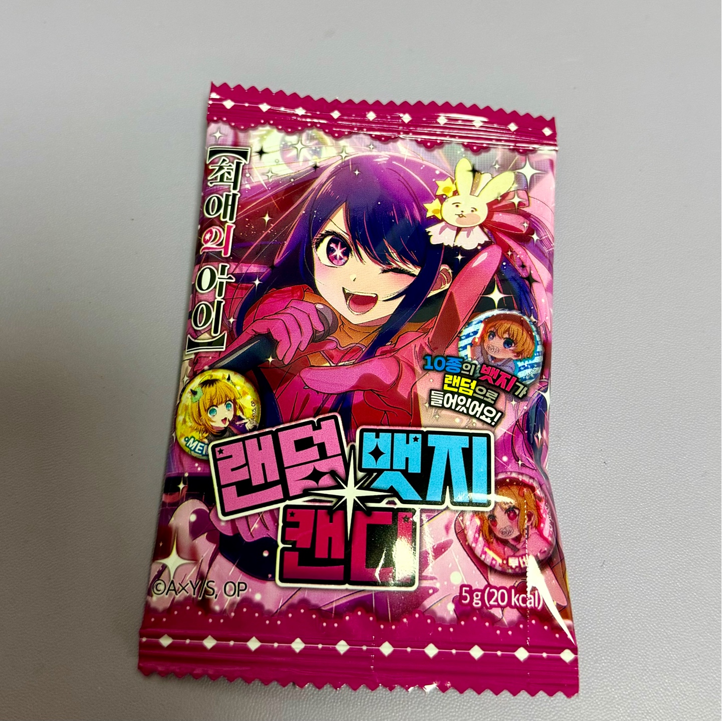 [최애의 아이] Cu 랜덤 뱃지 캔디 콜리 Colley
