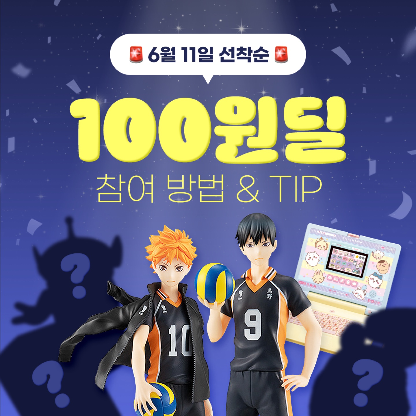 Lumos!🪄 | 콜리(Colley)