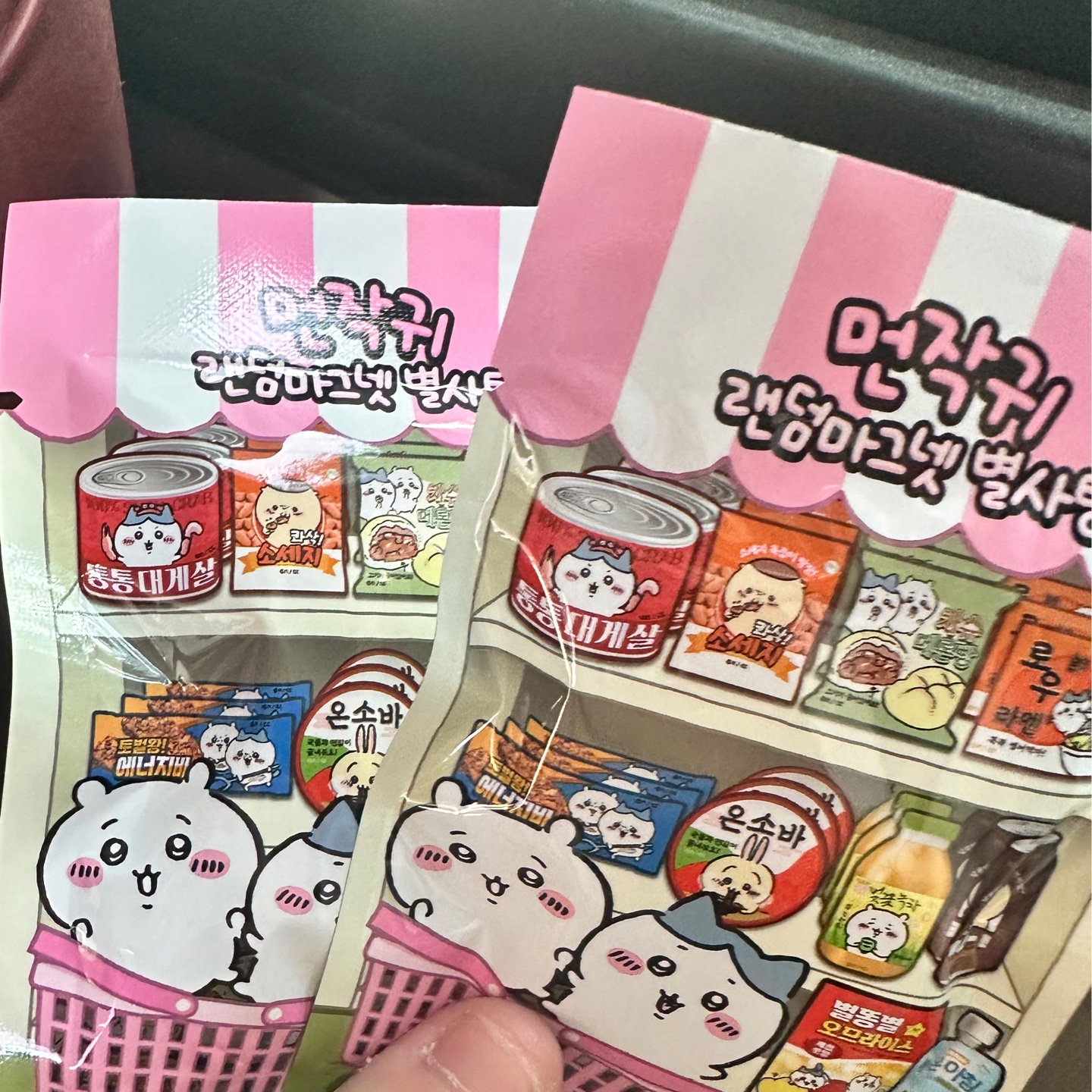먼작귀 랜덤마그넷 콜리 Colley