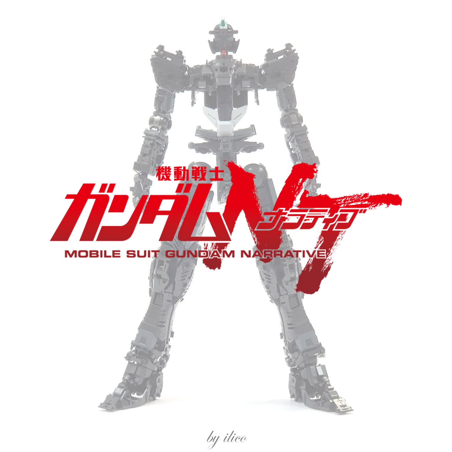 MG 내러티브 건담 C팩 버카 | 콜리(Colley)