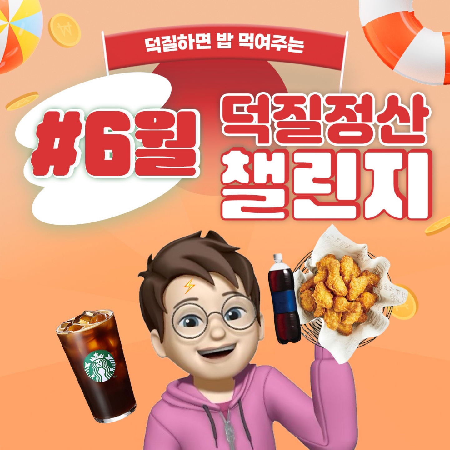 Lumos!🪄 | 콜리(Colley)