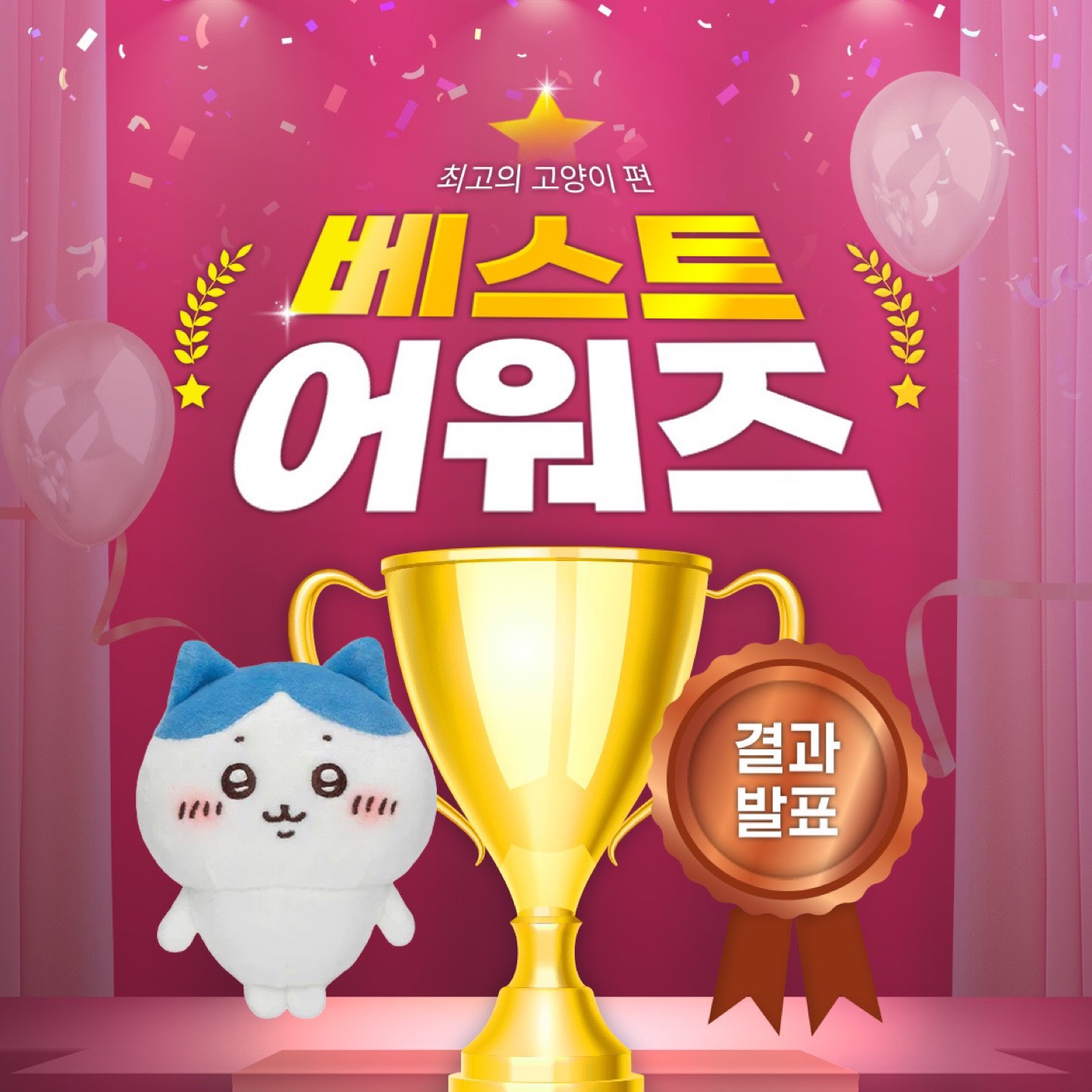 Lumos!🪄 | 콜리(Colley)