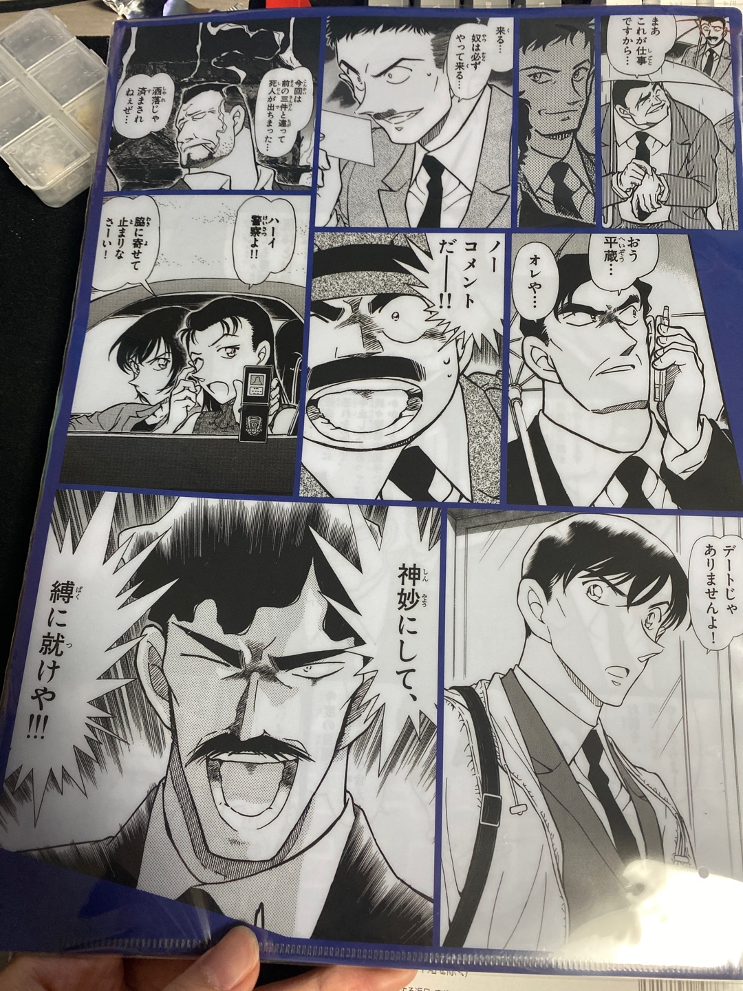 명탐정코난30주년전시회굿즈 | 콜리(Colley)