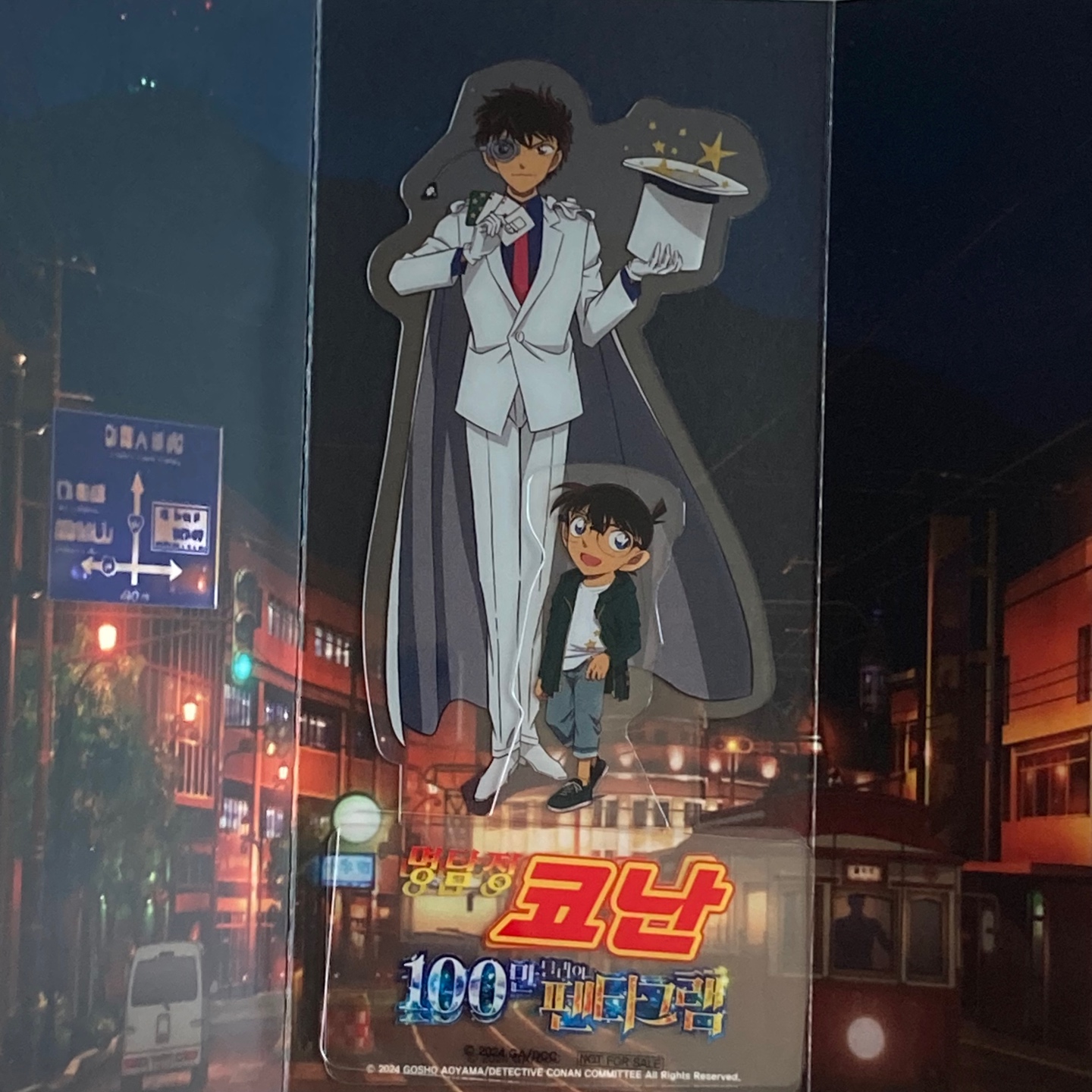 명탐정 코난 : 100만 달러의 펜타그램 | 콜리(Colley)