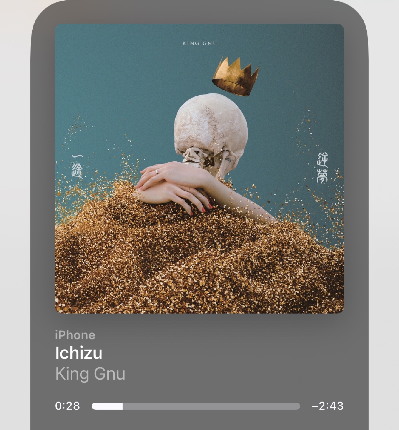 제가 선택한 곡은 一途 - KING GNU 입니다!! 주술회전 0의 ost로 잘 알려진 곡이기도 하고 제 킹누 입문곡이라 선정했어요!! tmi로 이 곡의 마지막 가사는 ...