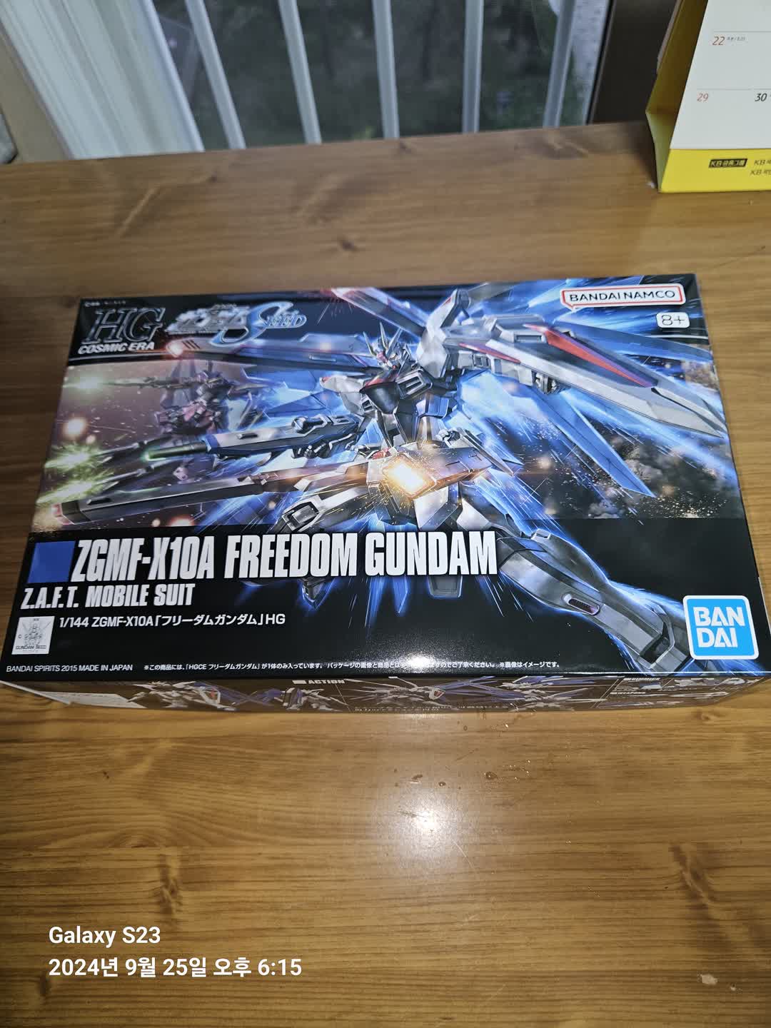 HGCE 프리덤 건담 | 콜리(Colley)