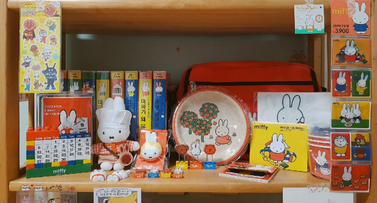 제 가장 오래된 기억엔 미피가 있어요. | 콜리(Colley)