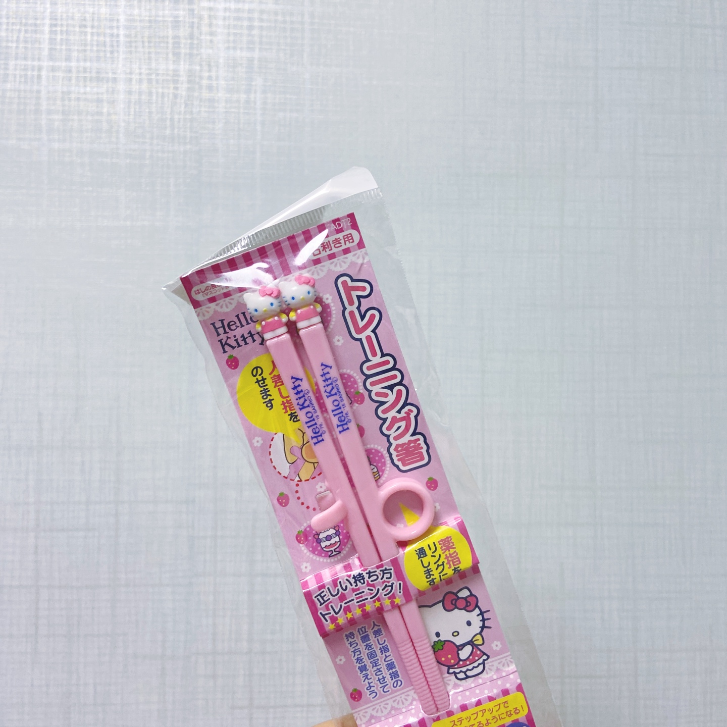 키티 젓가락 교정기..?! | 콜리(Colley)