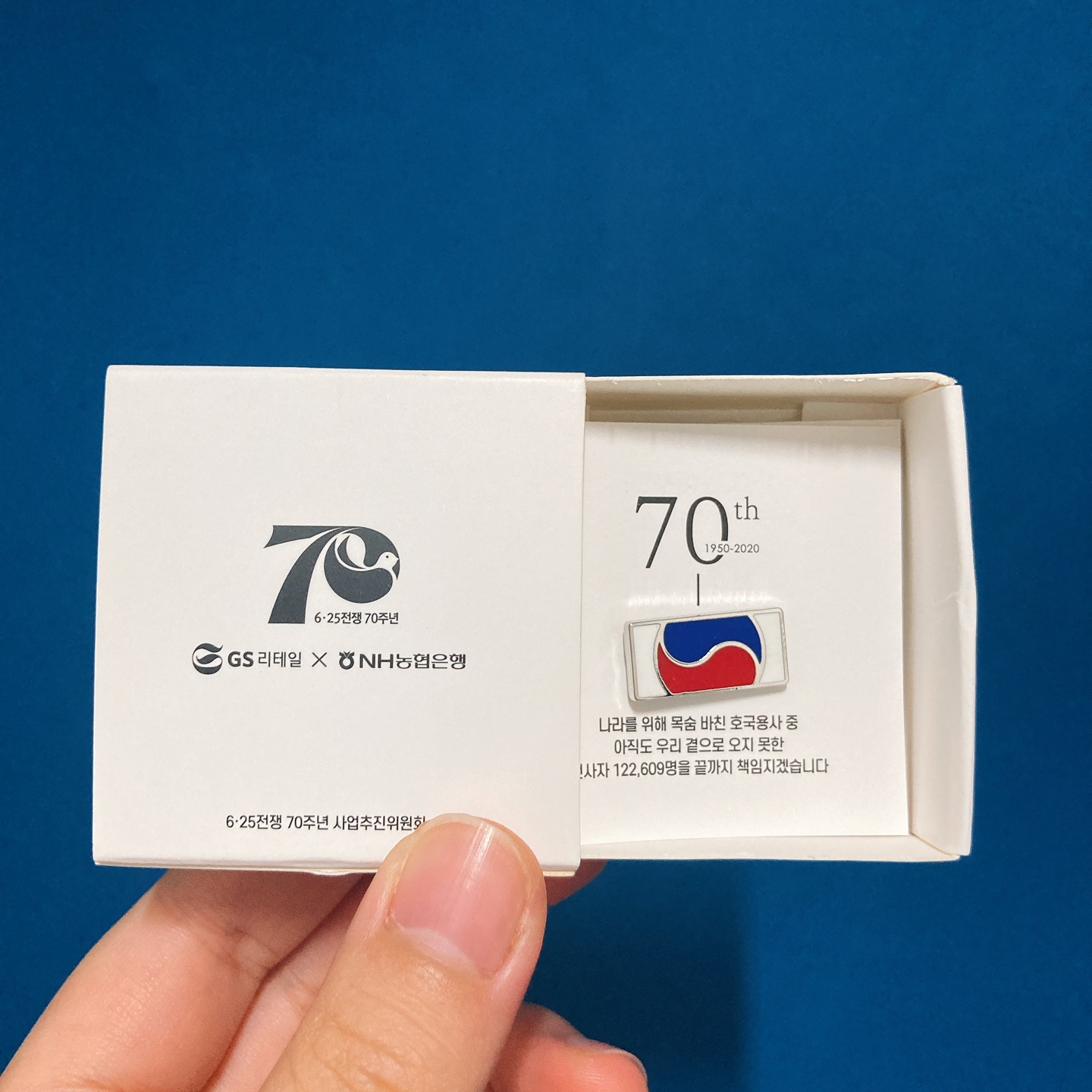 GS25 x 농협 | 콜리(Colley)