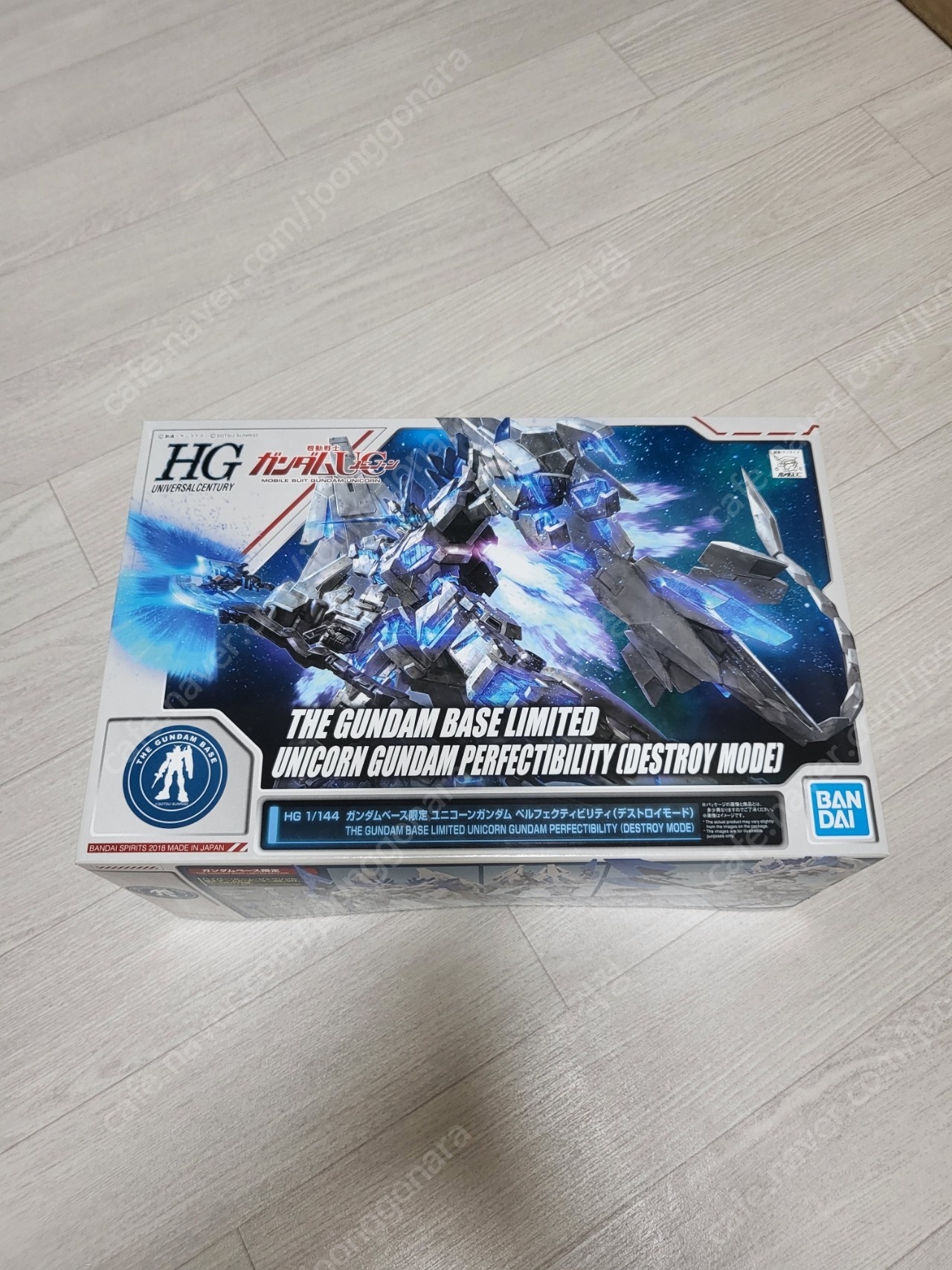 HG 퍼펙트빌리티 미개봉 팝니다 | 콜리(Colley)