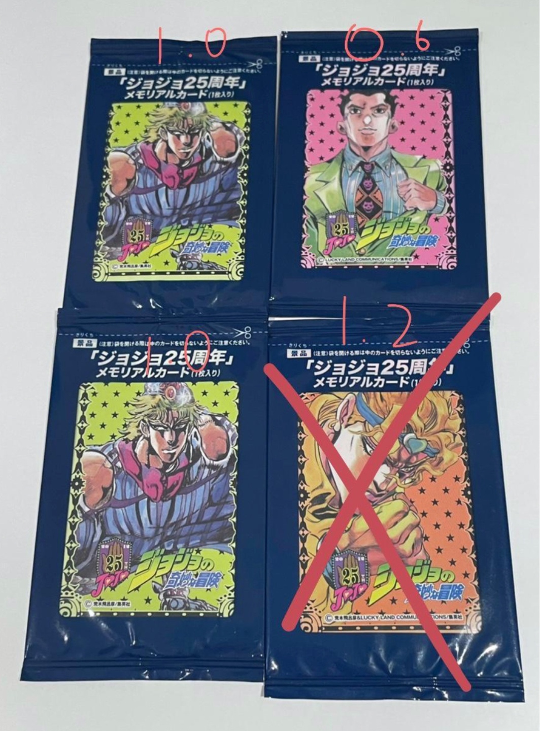 죠죠 25주년 메모리얼 카드 | 콜리(Colley)