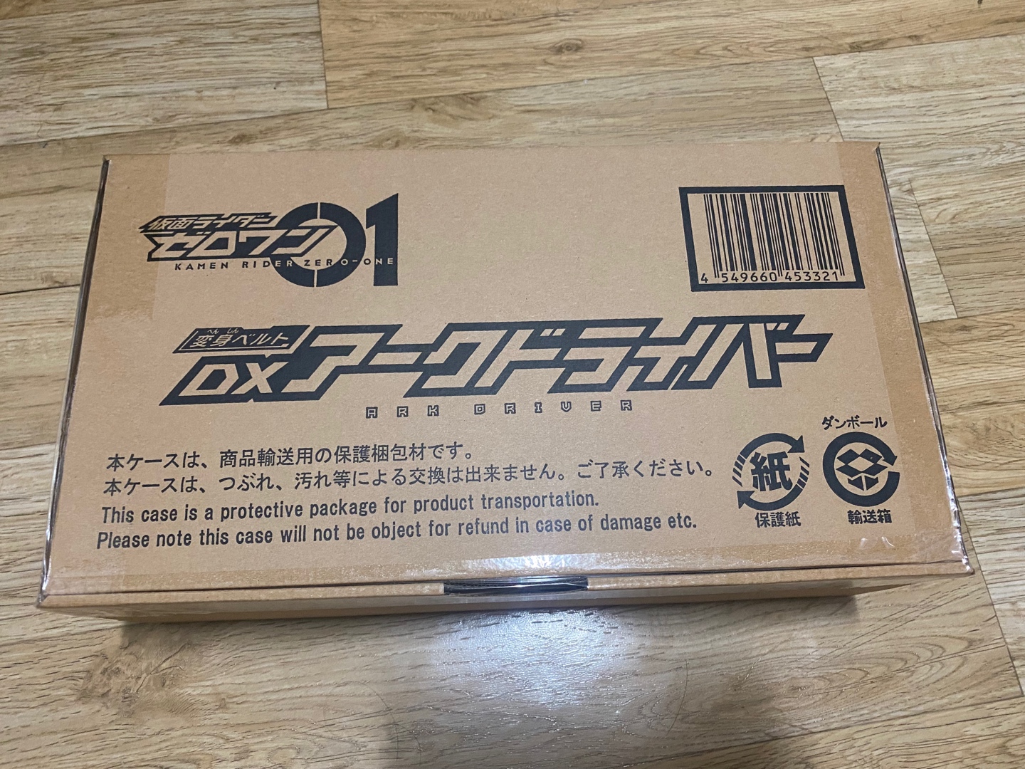 DX 아크드라이버 | 콜리(Colley)