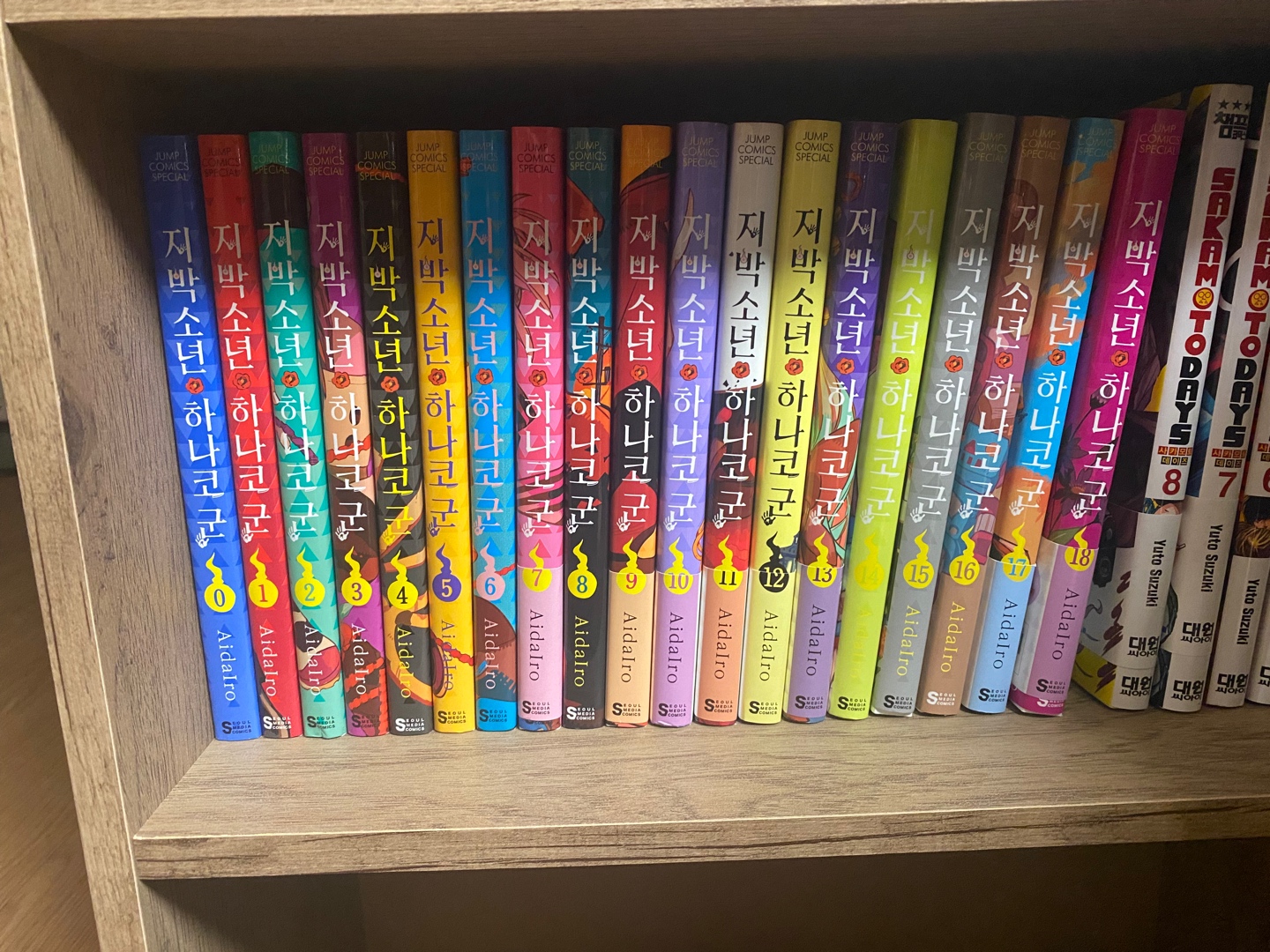 지박소년 하나코 군 0권 ~ 18권 일괄 판매 | 콜리(Colley)