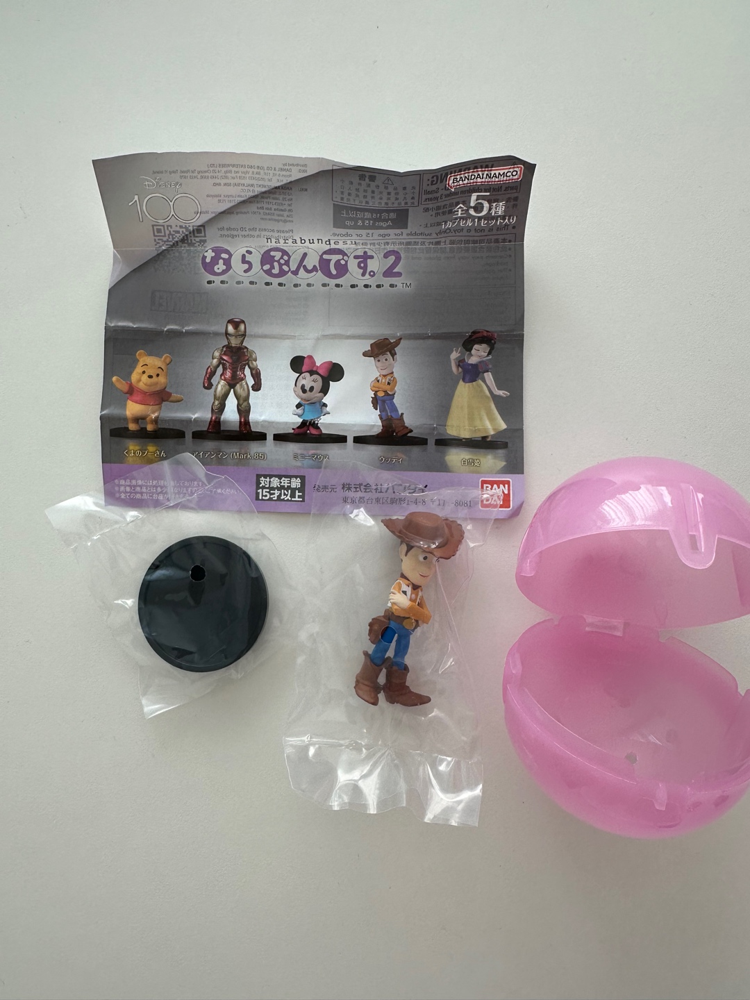 디즈니 100주년 가챠 우디팝니다 | 콜리(Colley)